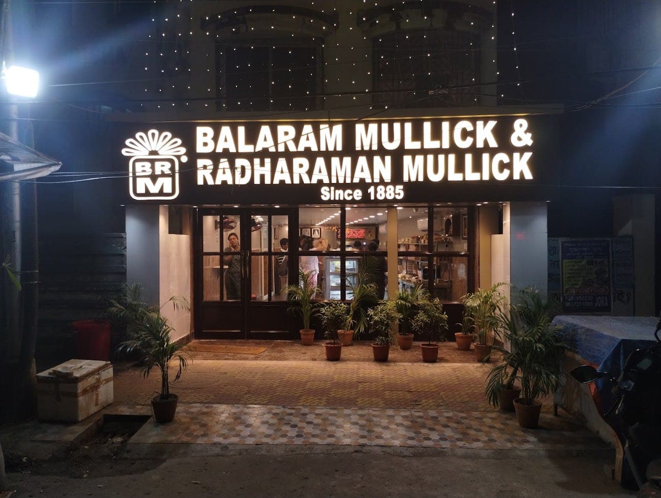 Our Outlets | Balaram Mullick & Radharaman Mullick