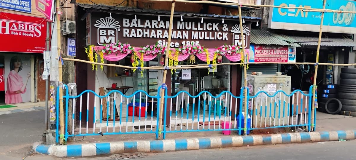 Our Outlets | Balaram Mullick & Radharaman Mullick